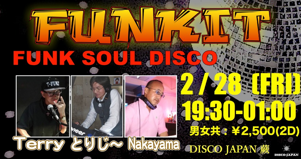 【FUNKIT 2020】DISCO JAPAN 19時半〜01時 – FUNK INC.